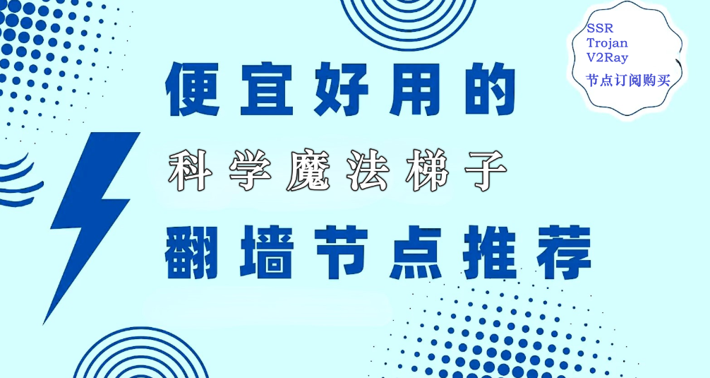 GitHub - LauraWilliamsmv/V2: V2ray机场梯子推荐,v2ray客户端下载,v2ray安卓下载,安卓小火煎shadow,机场梯子,v2ray安卓下载,V2rayn ...