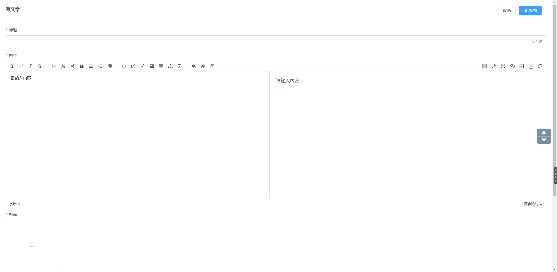 GitHub - weiwosuoai/WeBlog: 📗 Spring Boot + Vue 3.2 + Vite 4.3 前后端分离个人博客（可作为 Java 毕业设计项目）~ 感谢点个 ...