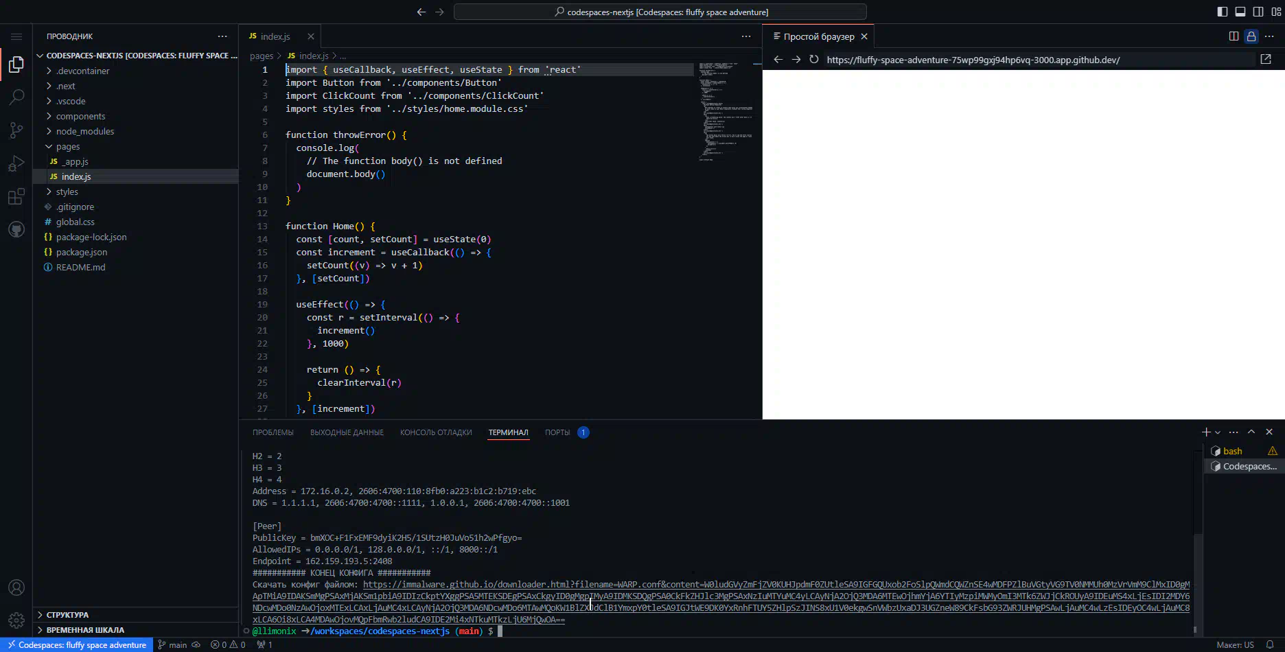 GitHub - KiryaScript/discord-fix