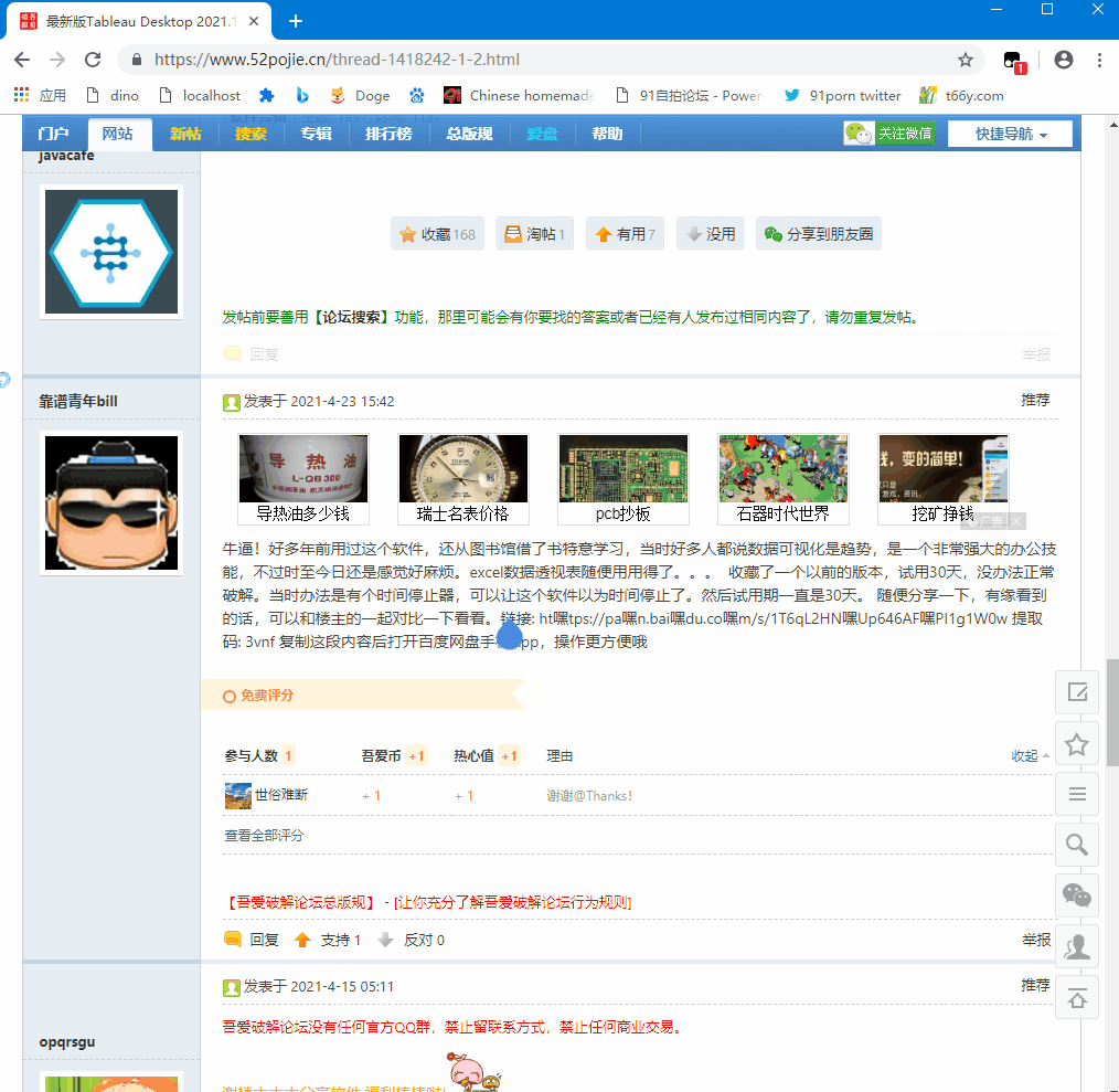 GitHub - oneNorth7/LinkHelper: link-help-userscript