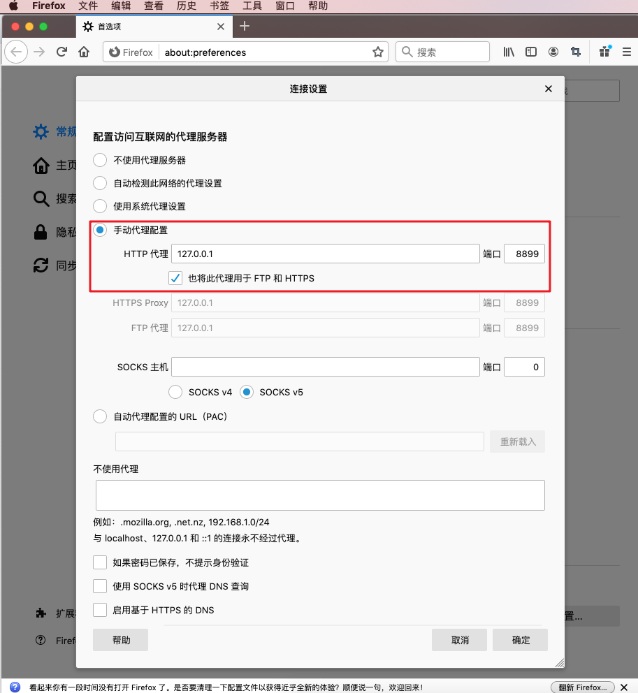 Web/00-前端工具/03-网络抓包和代理工具：Whistle.md at master · qianguyihao/Web · GitHub