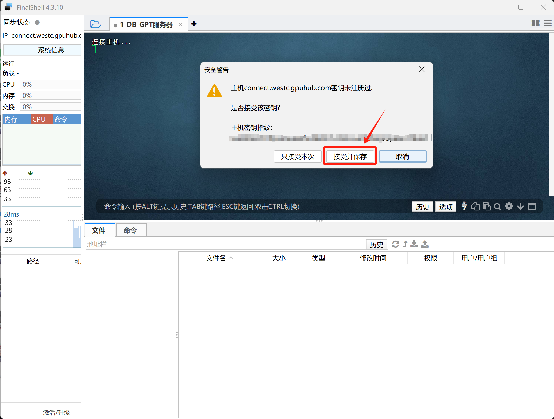 LLMs-Technology-Community-Beyondata/Open-source-model/DeepSeek-V3/5.DeepSeek知识库问答实战.md at main ...