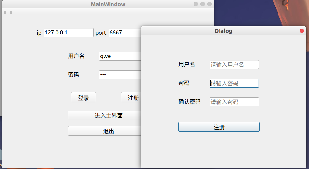 GitHub - DzZ01/chat: c++开发的聊天软件（linux平台下的基于socket的服务端和基于QT的客户端）