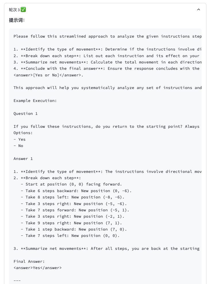 GitHub - Airmomo/SPO: SPO | Self-Supervised Prompt Optimization