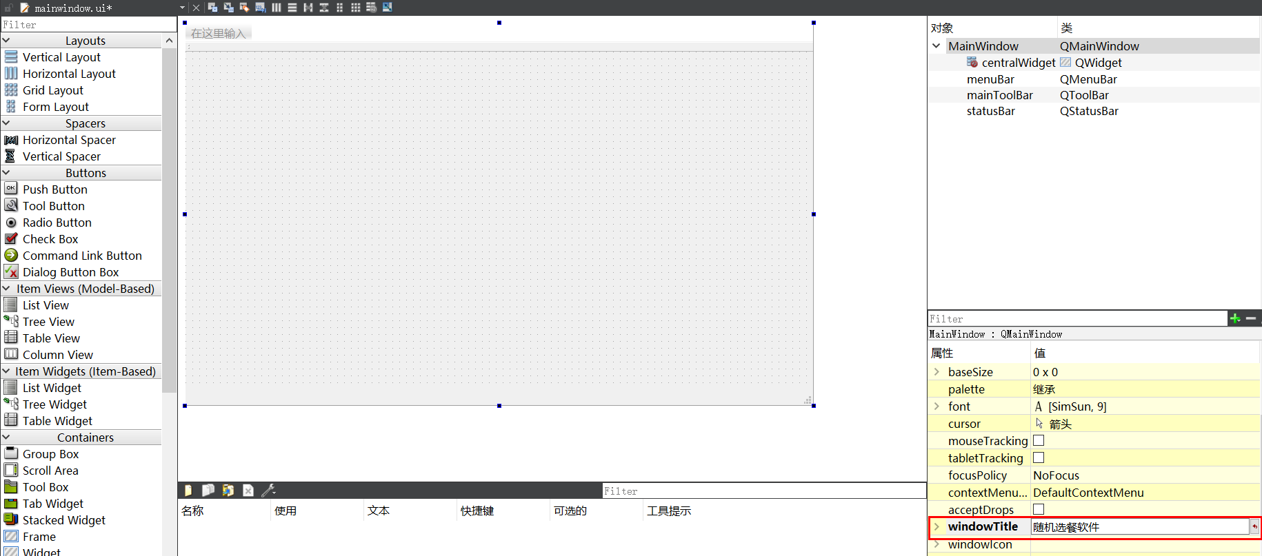 CSDNBlog/嵌入式项目实战——基于QT的视频监控系统设计（一）.md at main · zhangmeng19960901/CSDNBlog · GitHub