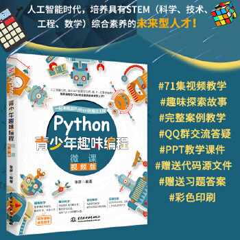 GitHub - markzhang716/py_youth: My Published Python Tutorial Book for ...