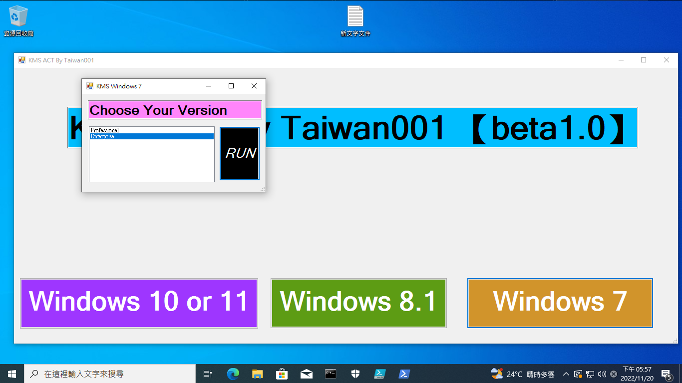 GitHub - Taiwan001/KMS_ACT