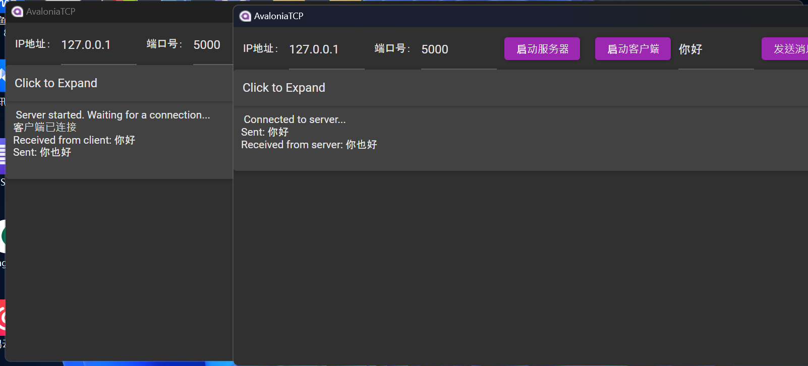 GitHub - Ming-jiayou/AvaloniaTCP: Learn to use Avalonia/C# for a simple TCP communication demo.
