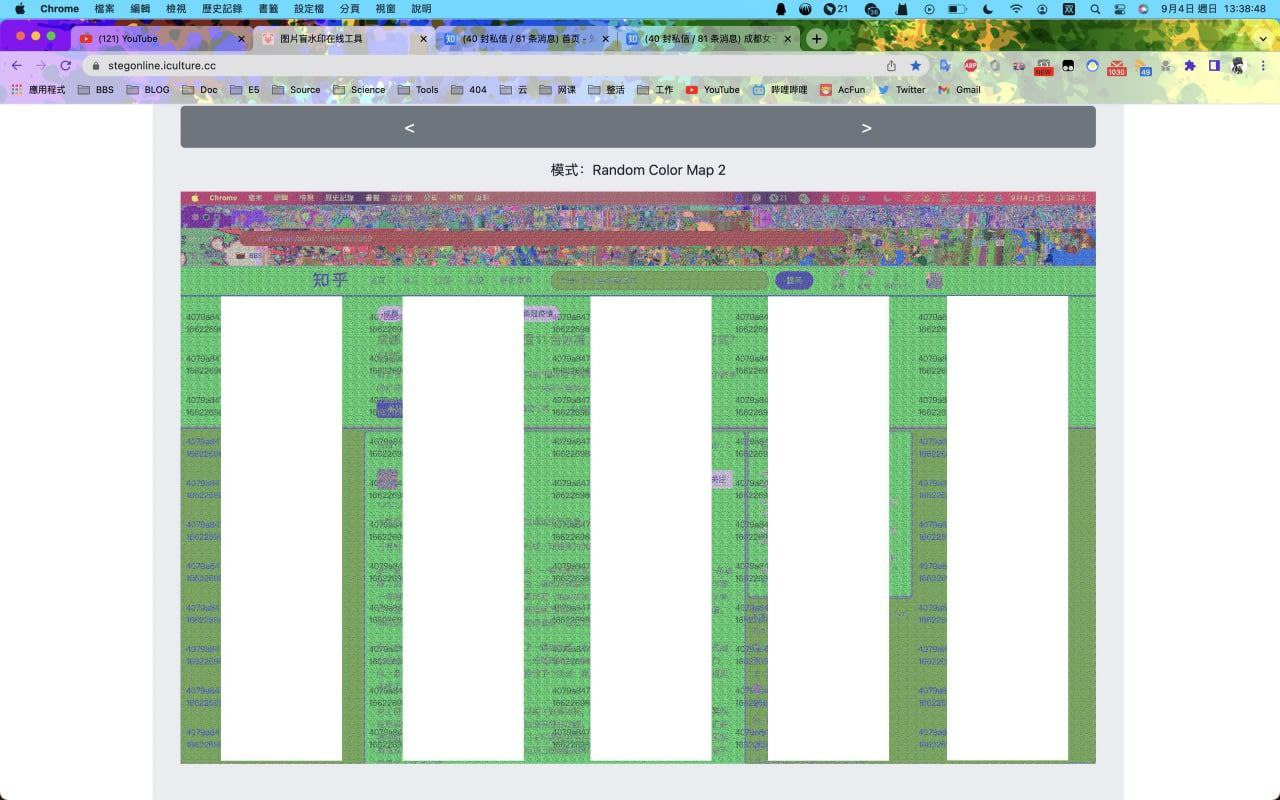 GitHub - OverflowCat/zhihu-watermark-remover: Userscript that removes or fakes blind watermarks ...