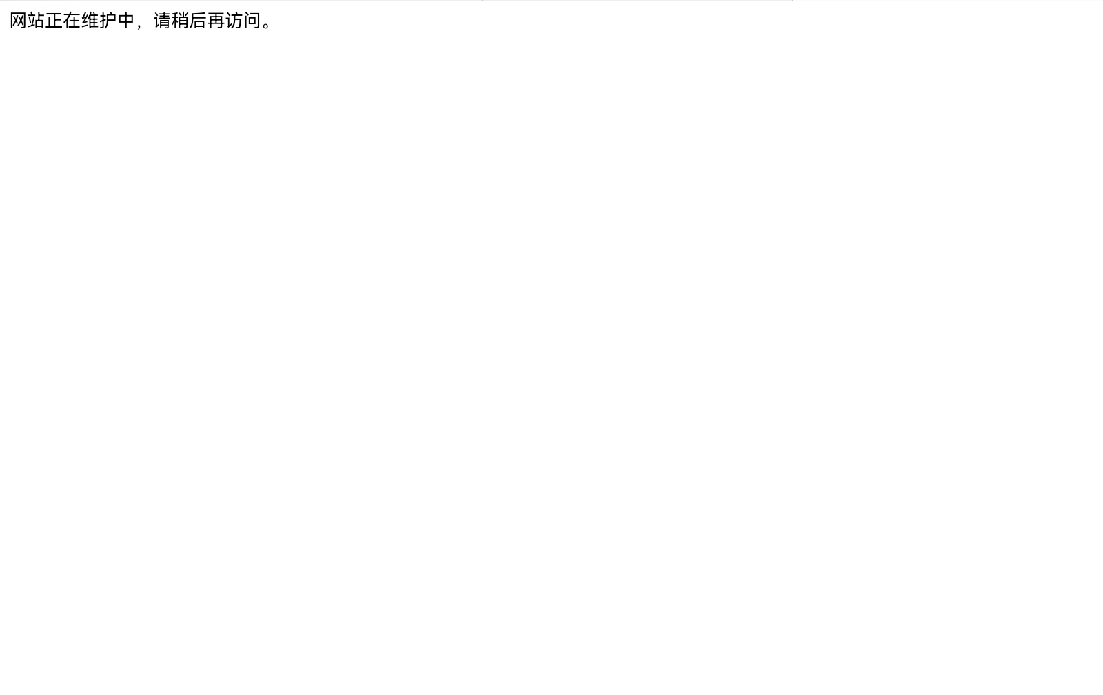 GitHub - leng-yd/SiteMaintenance: 🌟 Typecho 站点维护插件。可以在更新、维护站点或临时关闭站点时启用 ... GitHub - leng-yd/SiteMaintenance: 🌟 Typecho 站点维护插件。可以在更新、维护站点或临时关闭站点时启用 ...