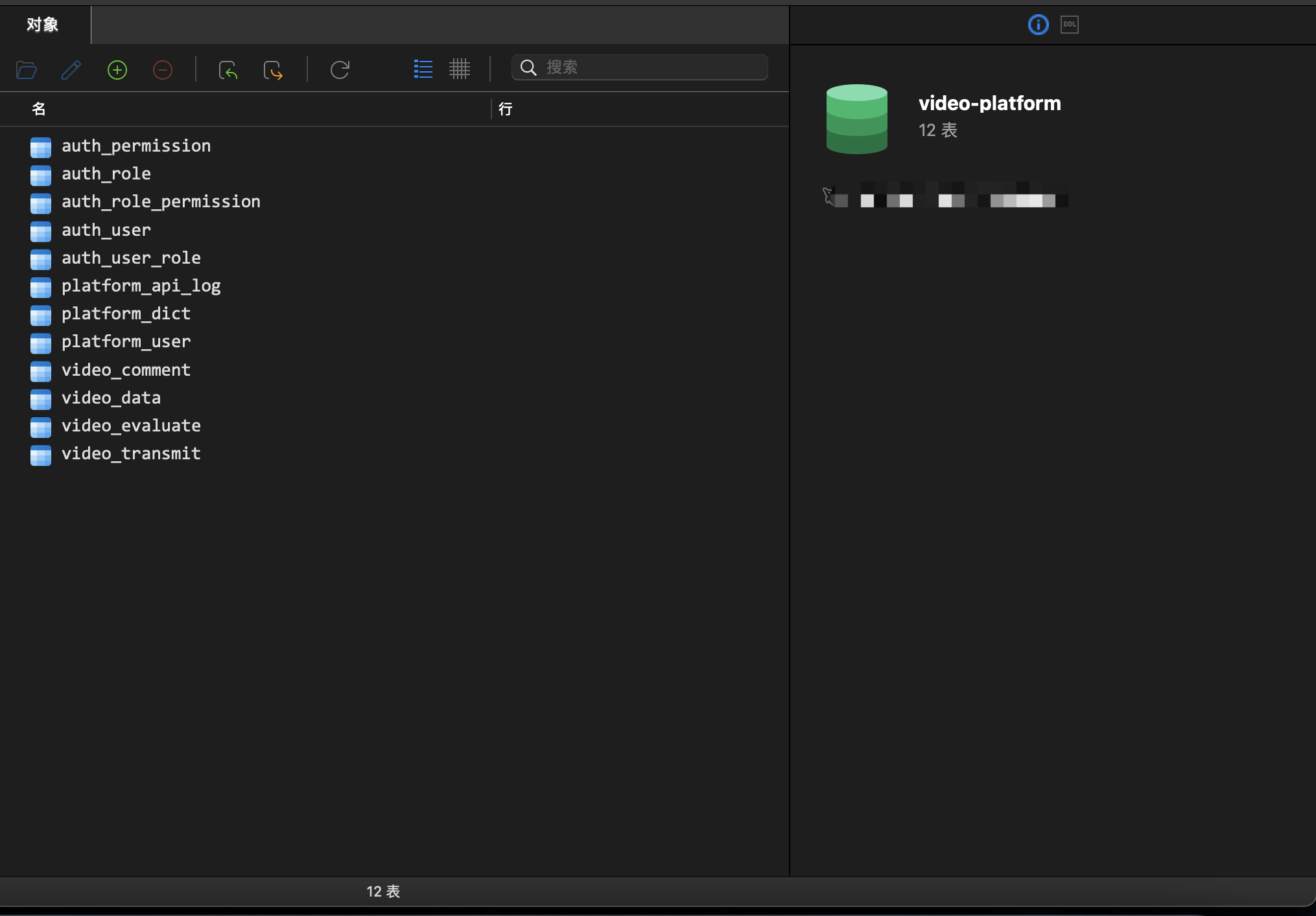 Github Skywalking Provideo Platform Main 这是一款适合作为毕设选题的视频管理系统，采用了springboot，vue，redis Mysql等