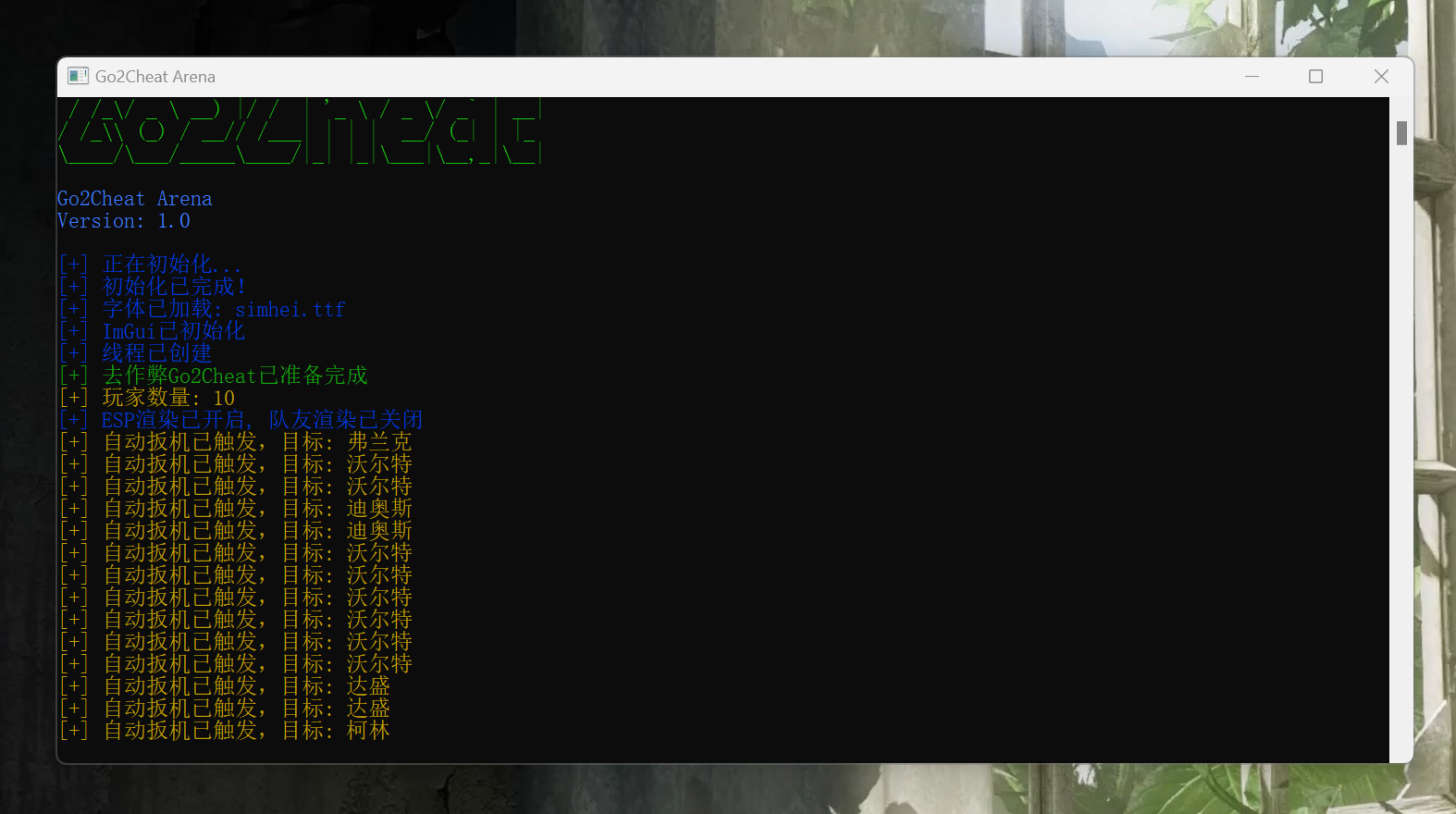 GitHub - AthBe1337/Go2Cheat: An easy kernel cheat for CS2