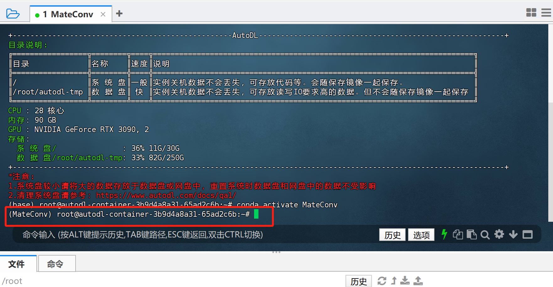 LLMs-Technology-Community-Beyondata/Open-source-model/DeepSeek-V3/5.DeepSeek知识库问答实战.md at main ...