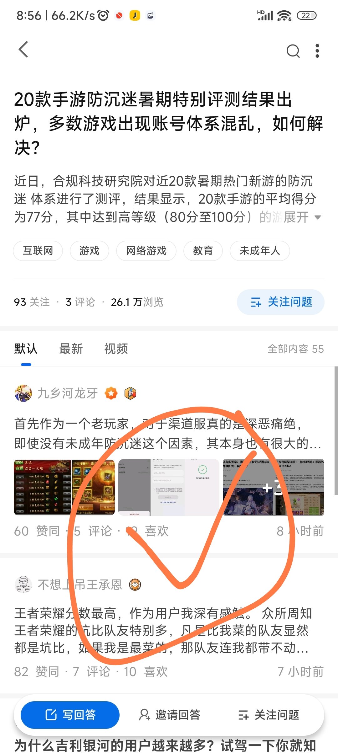 zhihu-web-analytics.zhihu.com · Issue #162367 · AdguardTeam/AdguardFilters · GitHub