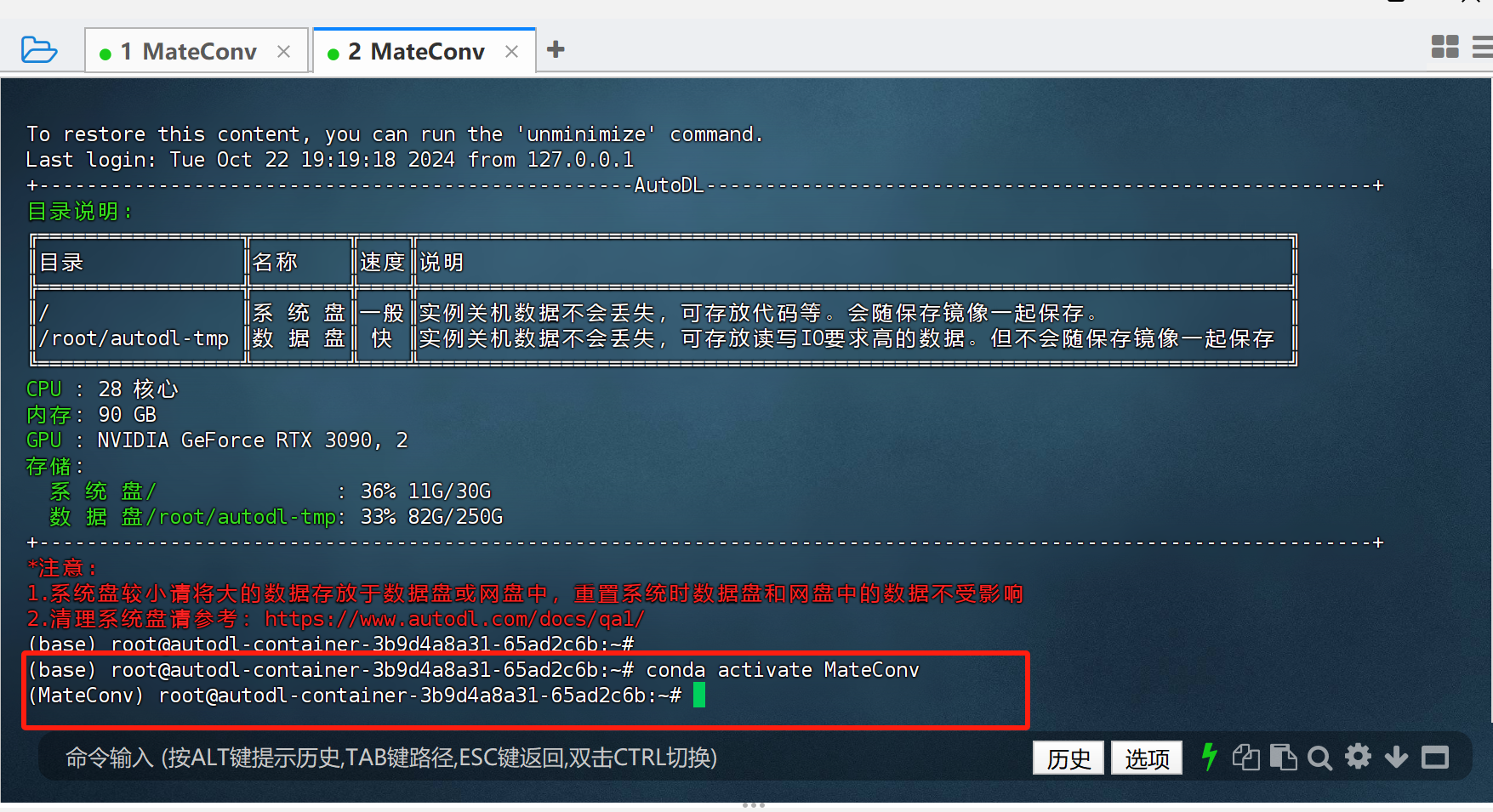 LLMs-Technology-Community-Beyondata/Open-source-model/DeepSeek-V3/5.DeepSeek知识库问答实战.md at main ...