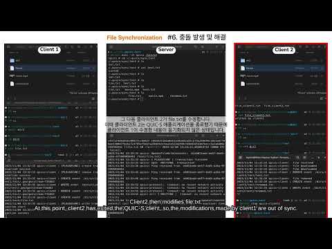 GitHub - quic-s/quics: QUIC-S server-side program for sync file using ...
