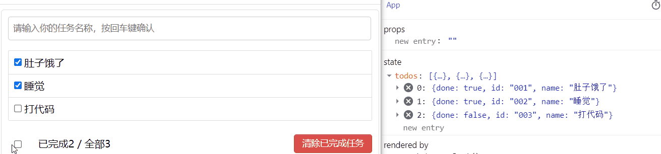 react-study/React 入门学习/React 入门学习（六）-- TodoList 案例.md at main · linjunc/react-study · GitHub