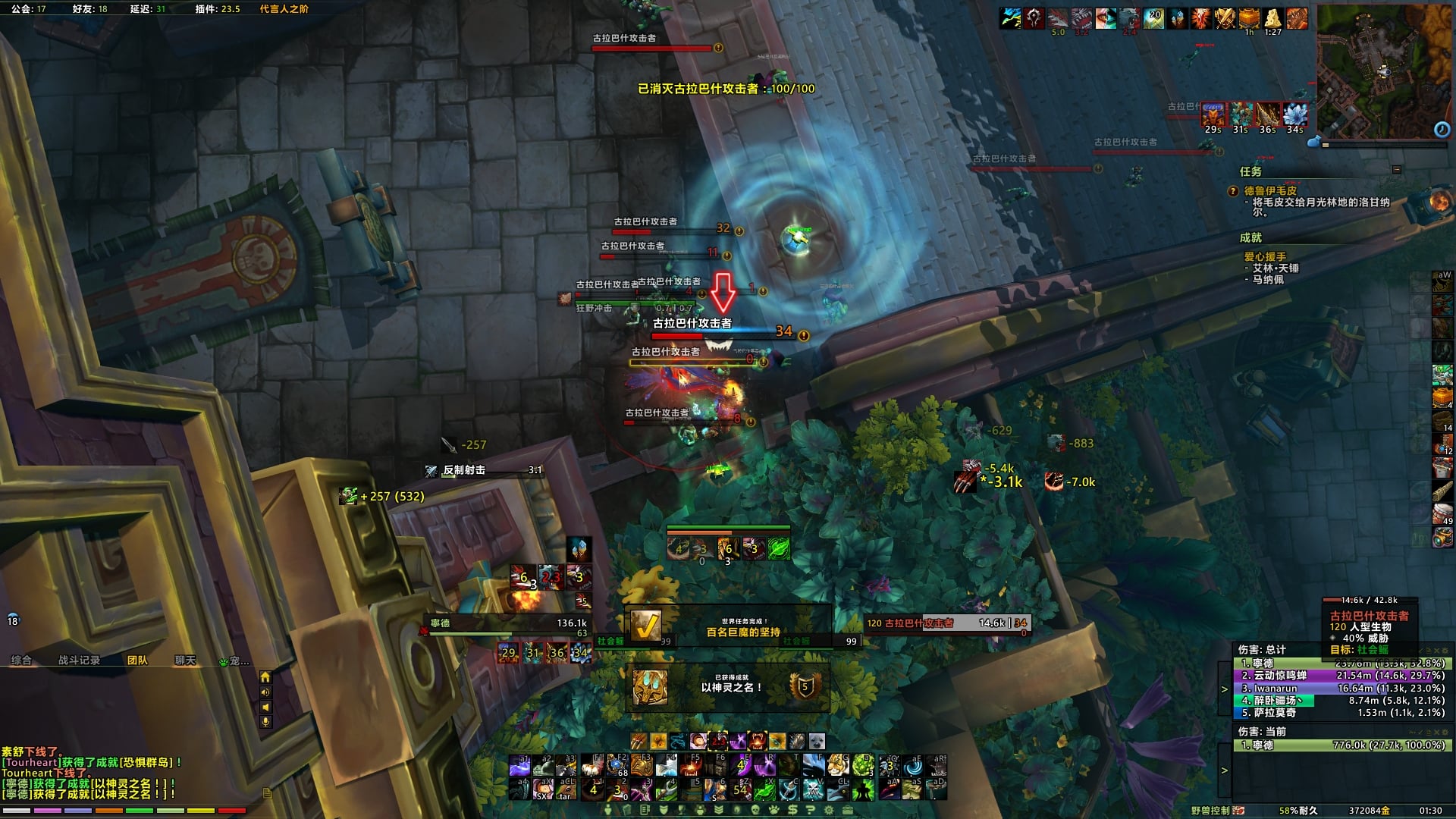 GitHub - siweia/NDui: NDui for World of Warcraft