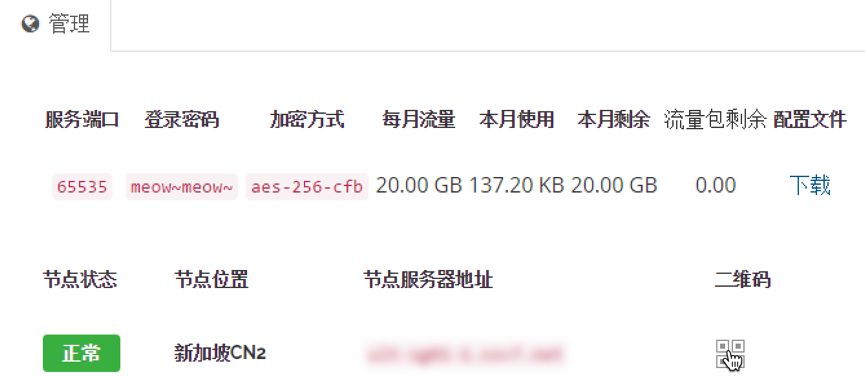 Android使用SS · selierlin/Share-SSR-V2ray Wiki · GitHub