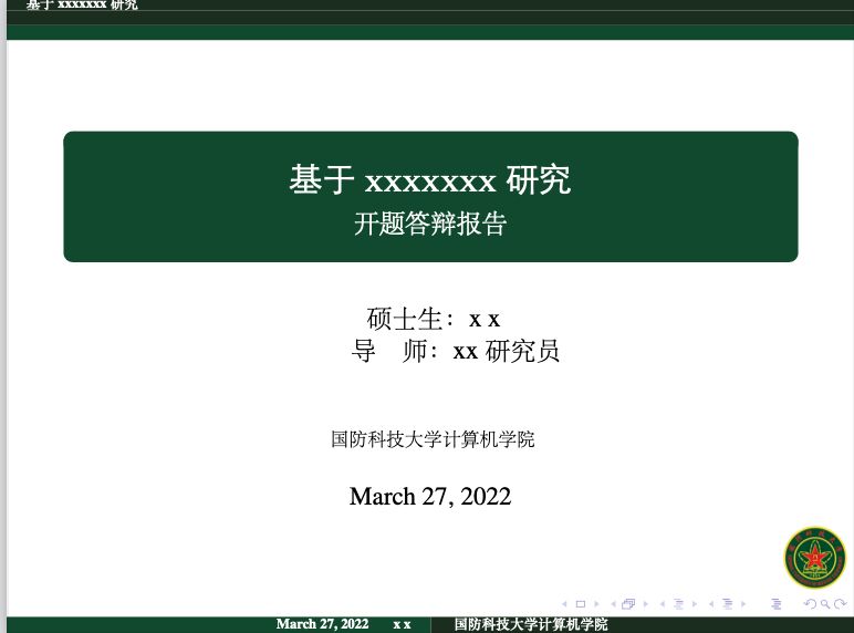 GitHub - yangjingo/nudtbeamer: nudt 开题/毕业 答辩模版