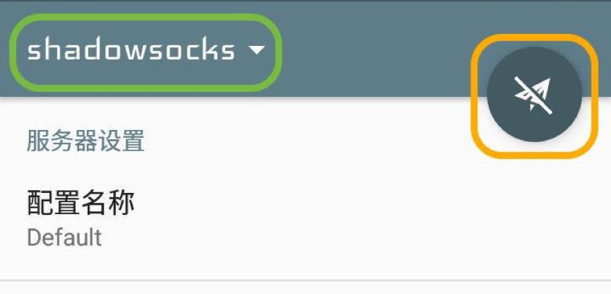 Android使用SS · selierlin/Share-SSR-V2ray Wiki · GitHub