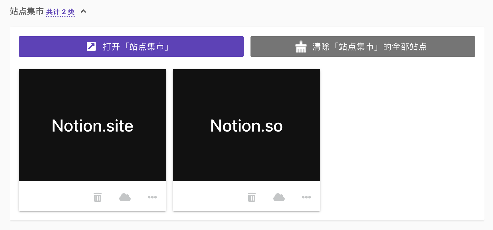 simpread-configs/notion@enhance/Getting Started.md at main · Kenshin/simpread-configs · GitHub