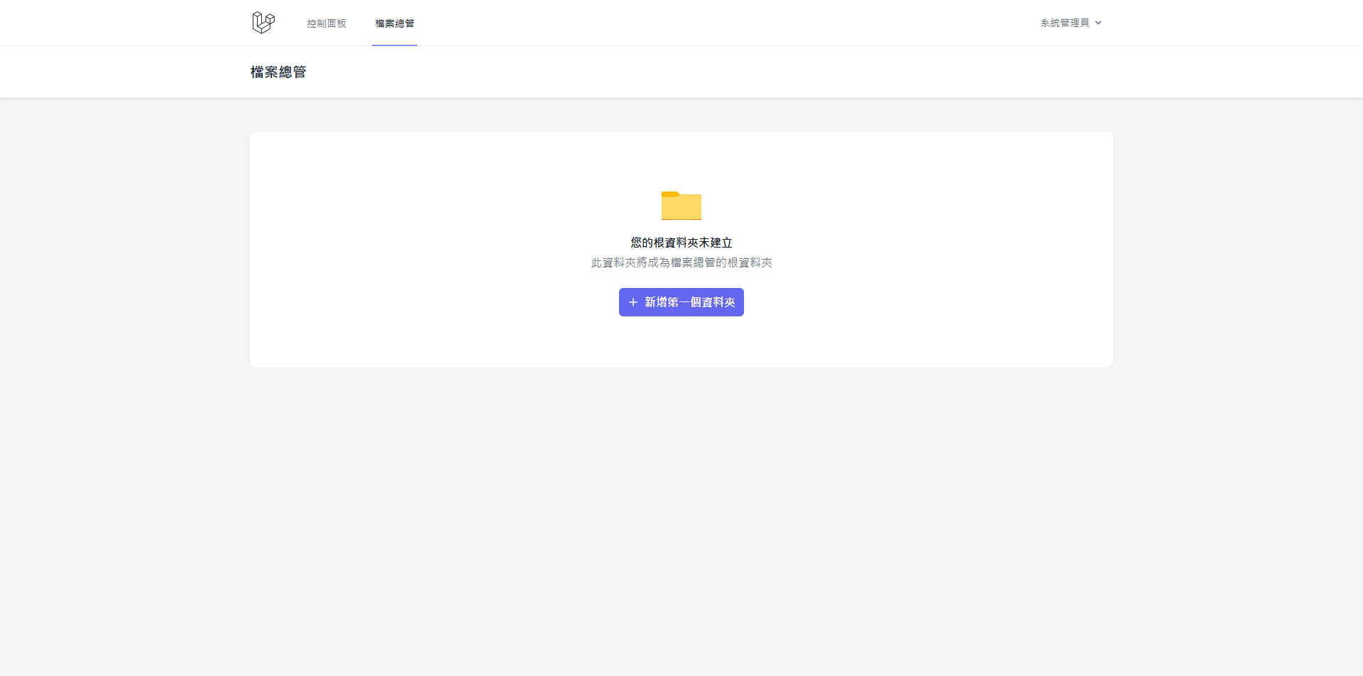 GitHub - henryleeworld/laravel-livewire-file-manager: Livewire 檔案總管