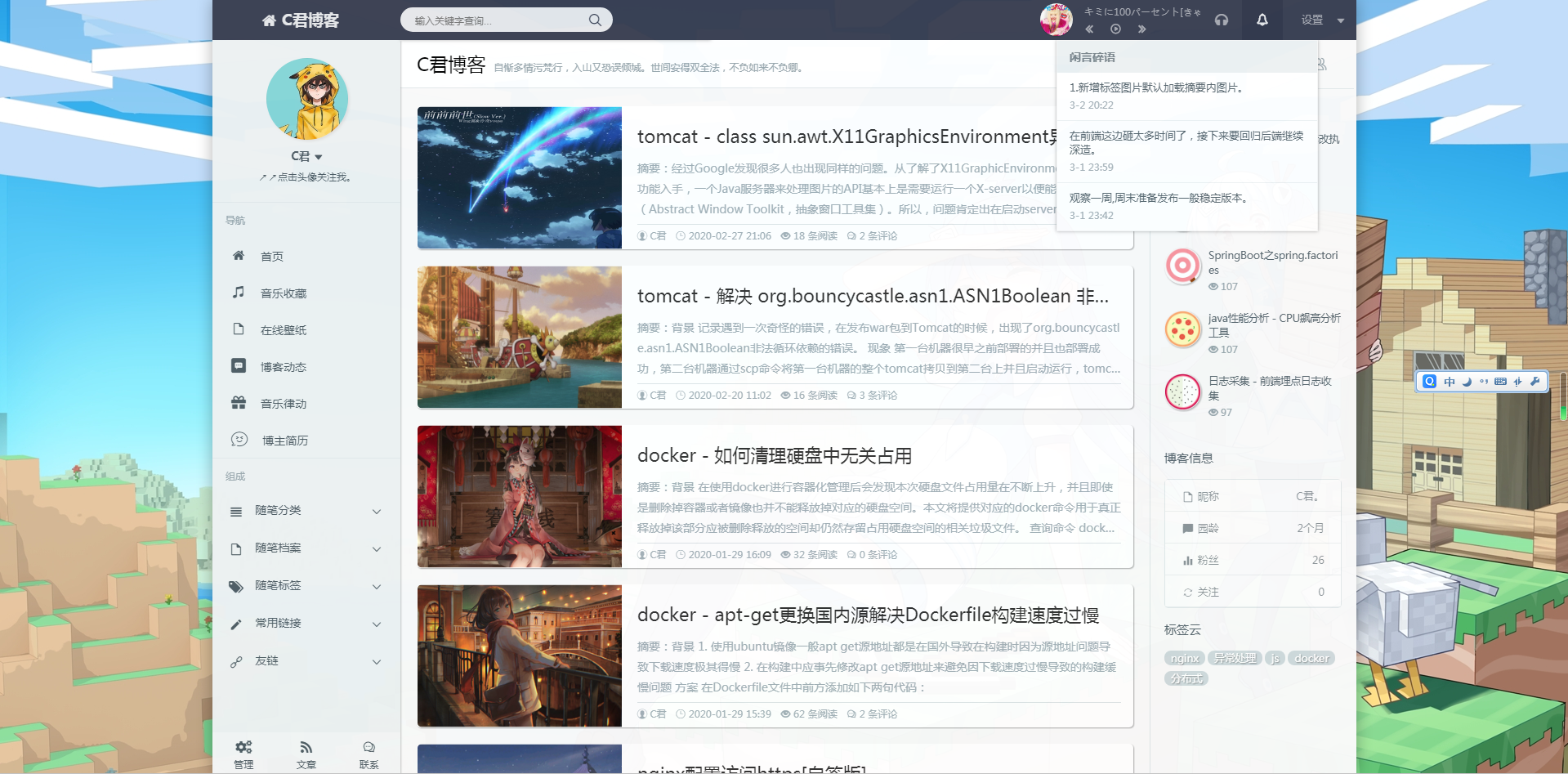 GitHub - cjunn/cnblog_theme_atum