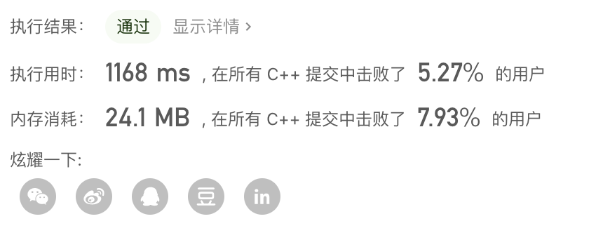 leetcode-master/problems/根据身高重建队列（vector原理讲解）.md at master ...