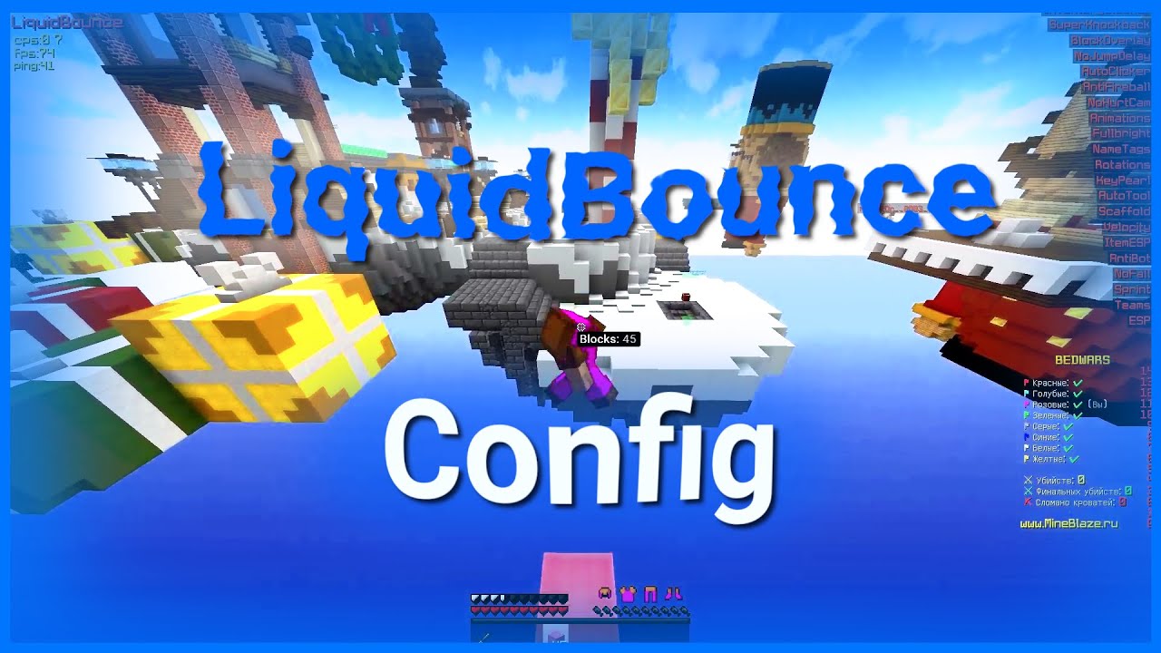 Minecraft LiquidBounce · GitHub