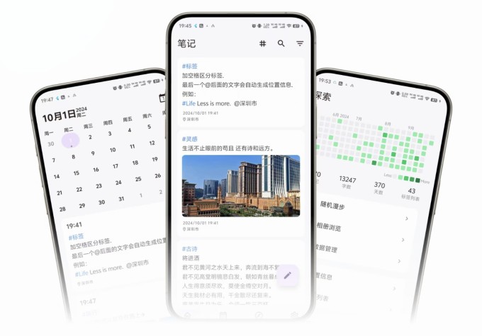 GitHub - ldlywt/IdeaMemo: A Beautiful Memo App written with Jetpack Compose. 开源Android闪念笔记App。