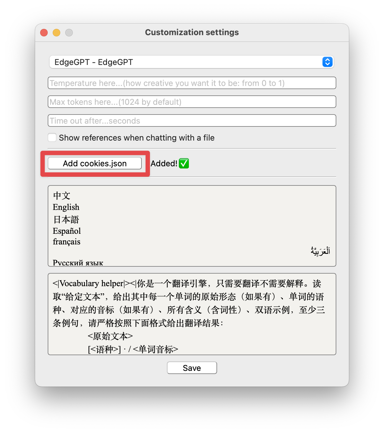 GitHub - Ryan-the-hito/Broccoli: A simple floating AI helper based on ChatGPT API on mac ...
