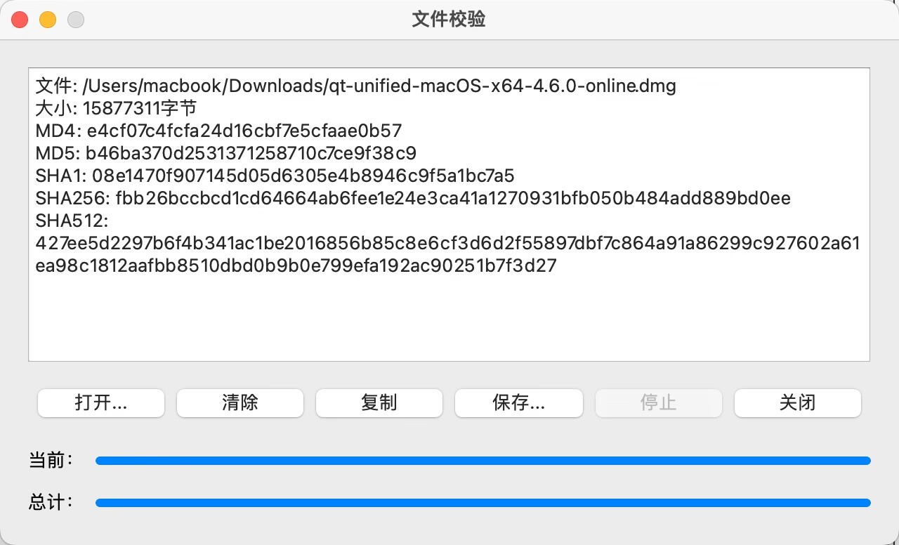GitHub - zdsub/QtFileHash: 基于Qt开发的跨平台文件校验工具，支持Windows、Linux、MacOS平台，支持MD4、MD5、SHA1、SHA256、SHA512算法。