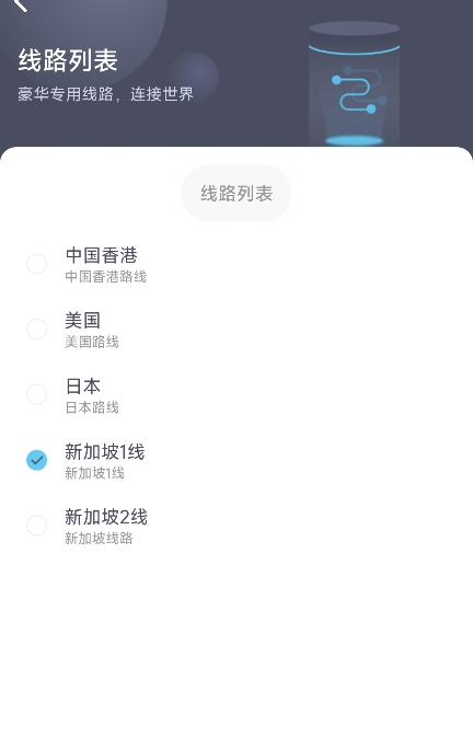 GitHub - feifeidemaos/feifeidemaos: 袋鼠加速器VPN官网