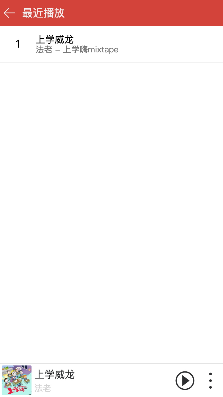 GitHub - cat-walk/music-player-in-vue: 高仿移动端网易云音乐 Vue前端项目