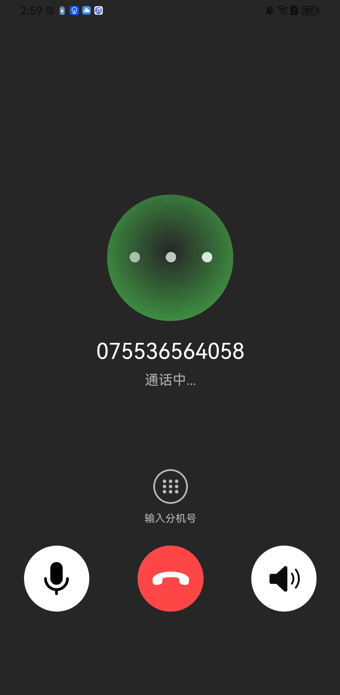 GitHub - TencentCloud/tccc-agent-uniapp-example: 腾讯云联络中心坐席uniapp example