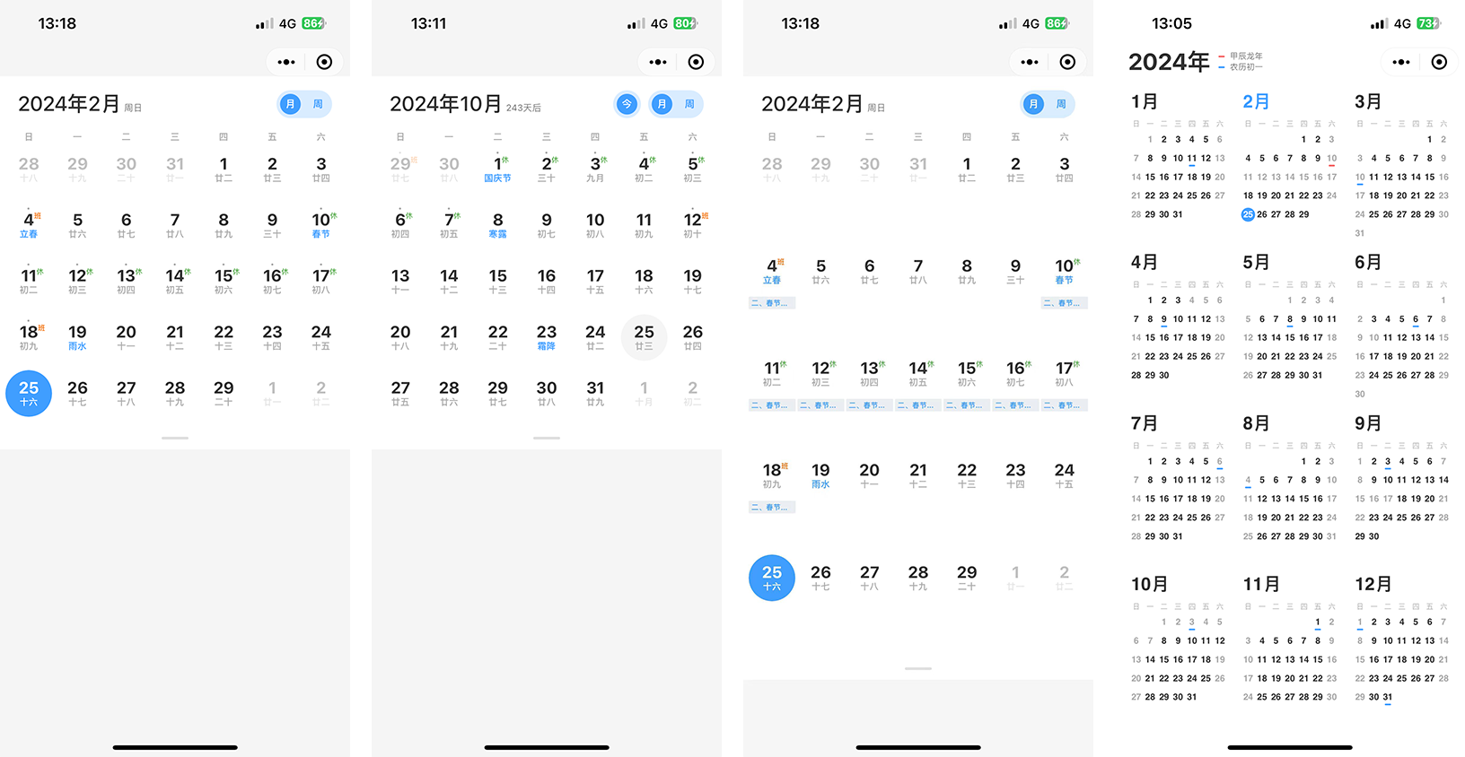 GitHub - lspriv/wc-plugin-ics: 小程序日历组件订阅插件