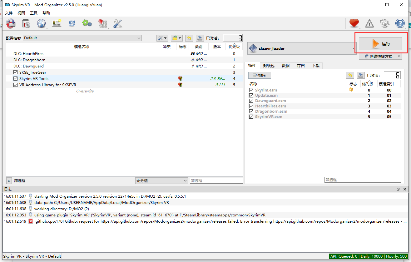 GitHub - vr-commiter/SkyrimVR