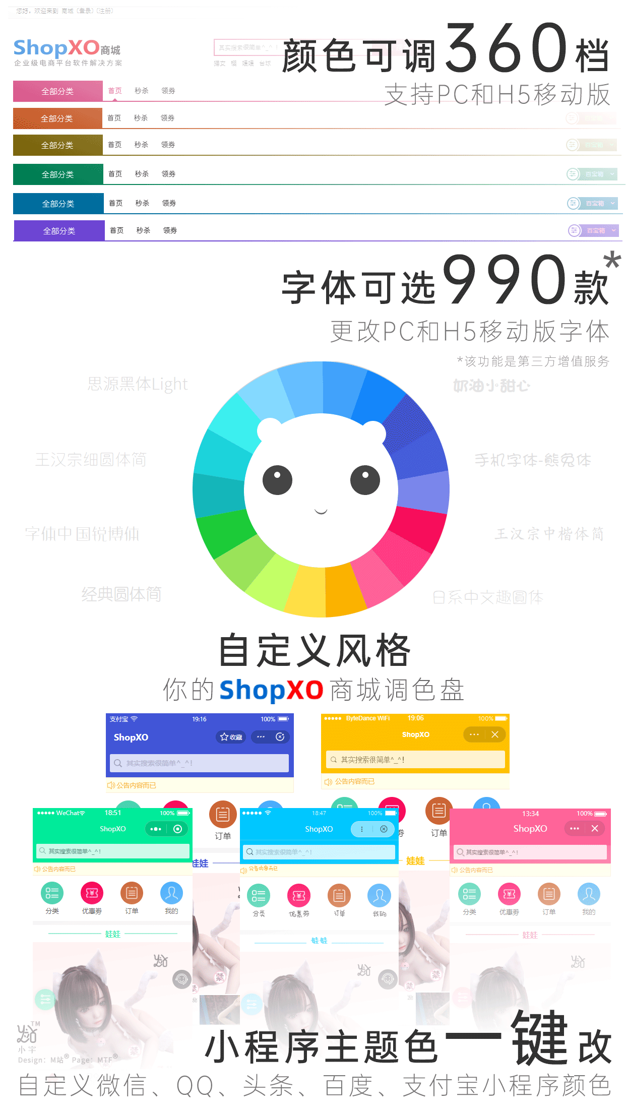 GitHub - mantoufan/shopxoplugin: shopXO plugin by xiaoyu