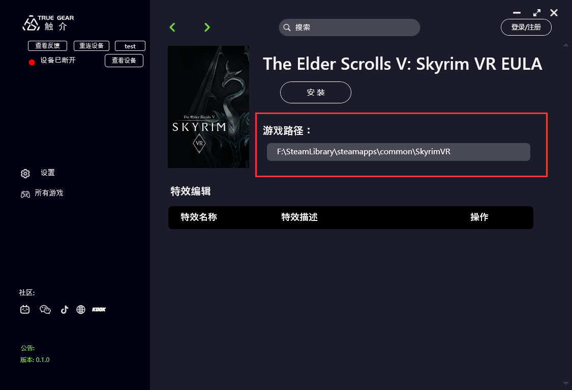 GitHub - vr-commiter/SkyrimVR GitHub - vr-commiter/SkyrimVR