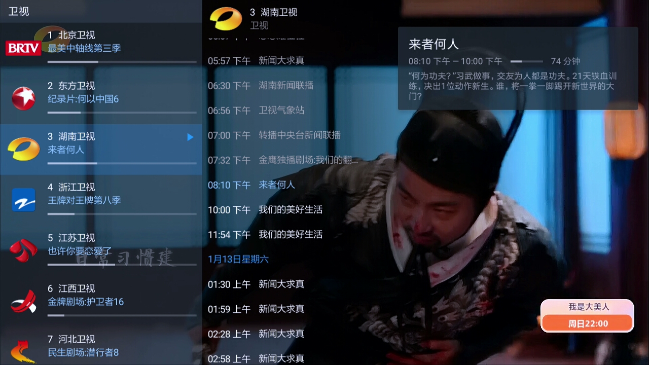 GitHub - cheungnut/IPTV6: 📺IPTV电视直播，IPv6源[全网可用]，作为备份自用主要更新.m3u