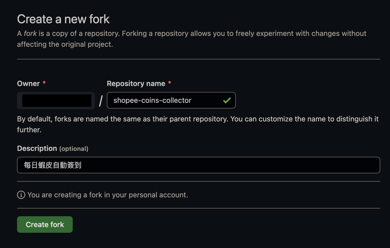 GitHub - addie-tyc/shopee-coins-collector: 每日蝦皮自動簽到