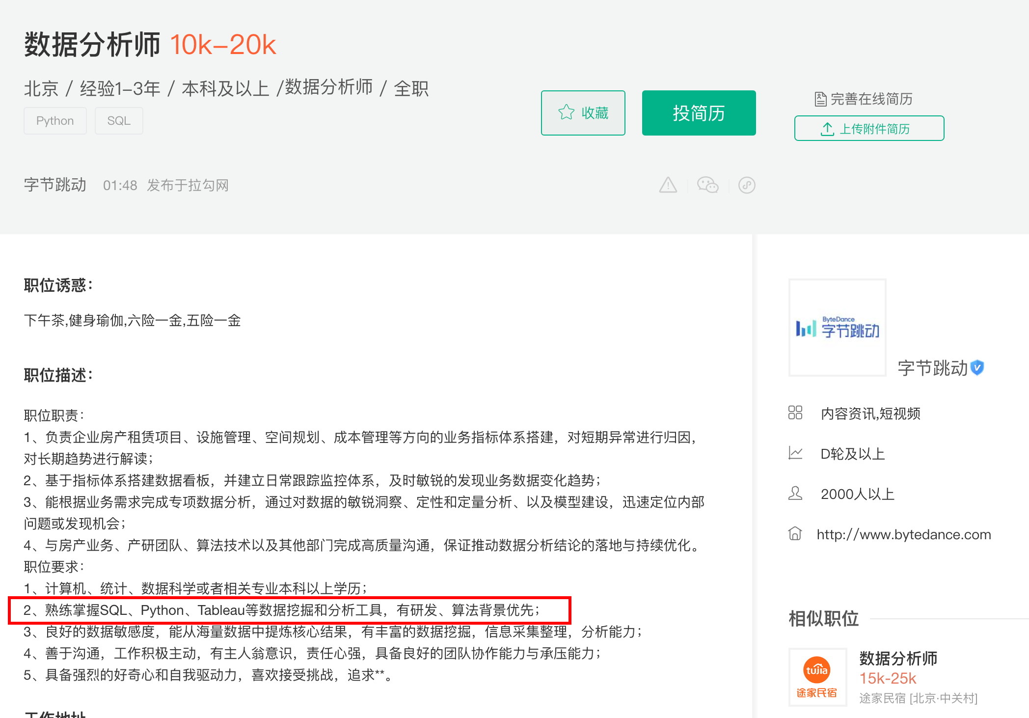 Aliyun-SQL/Task00.md at main · WangLaoShi/Aliyun-SQL · GitHub