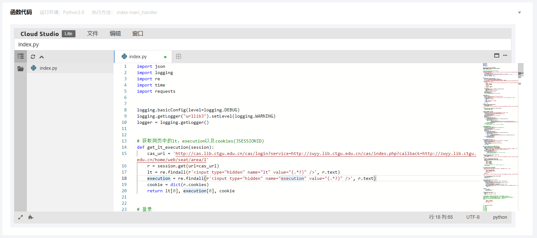 GitHub - Kerim620/ctgu_book_seat