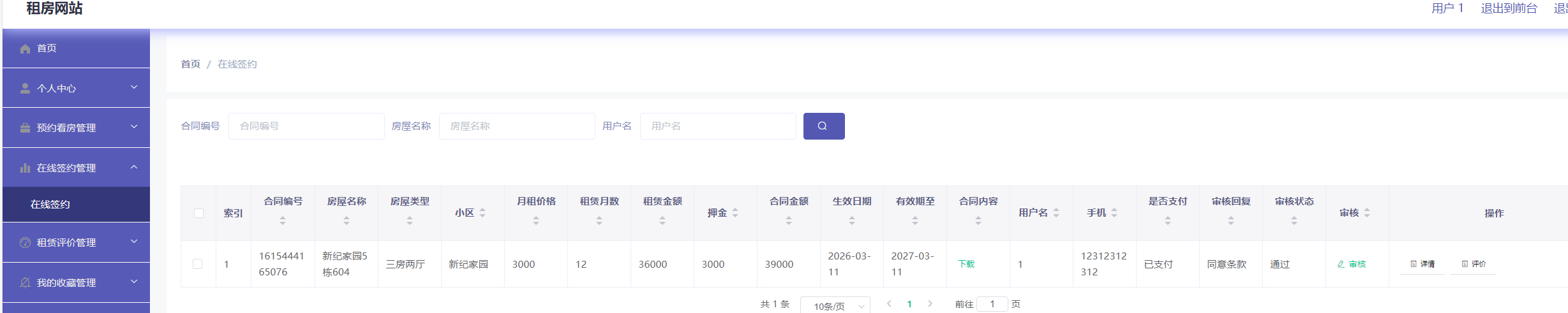 GitHub - wang-buer/A-Housing-Rental-Management-System-Based-on-Springboot-8: 基于springboot和vue的房屋 ...