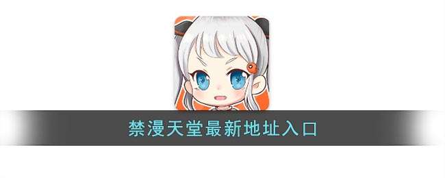 GitHub - jmcoms/jmcomicio: jmcomic ︎永久发布 ︎入口👉👉👉【 https://www.k709.com】 👈👈👈