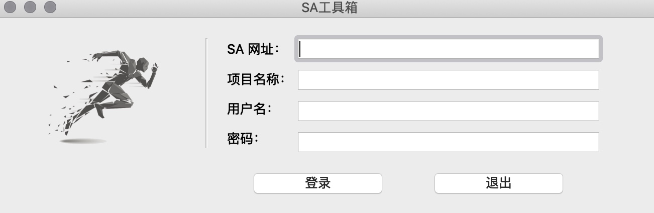 GitHub - GavinXue/SensorsData_Tools: 基于神策数据开放性的接口，对神策数据客户在数据校验、数据导出、设计检查等实现客户端工具，期待有兴趣的同行共同参与...