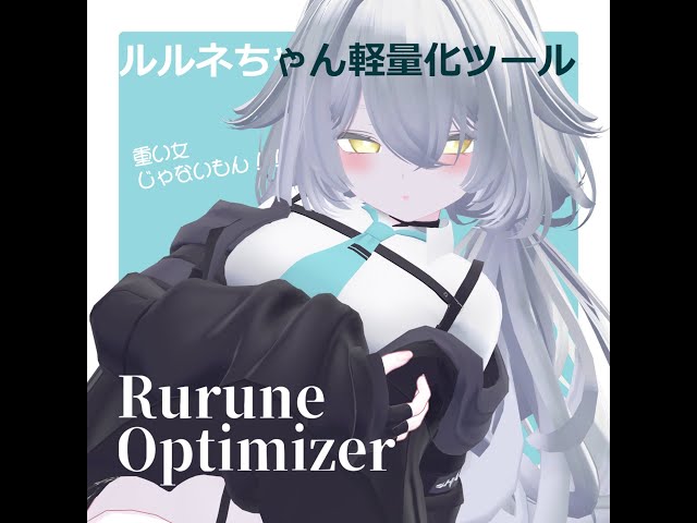 GitHub - illusive-isc/RuruneOptimizer