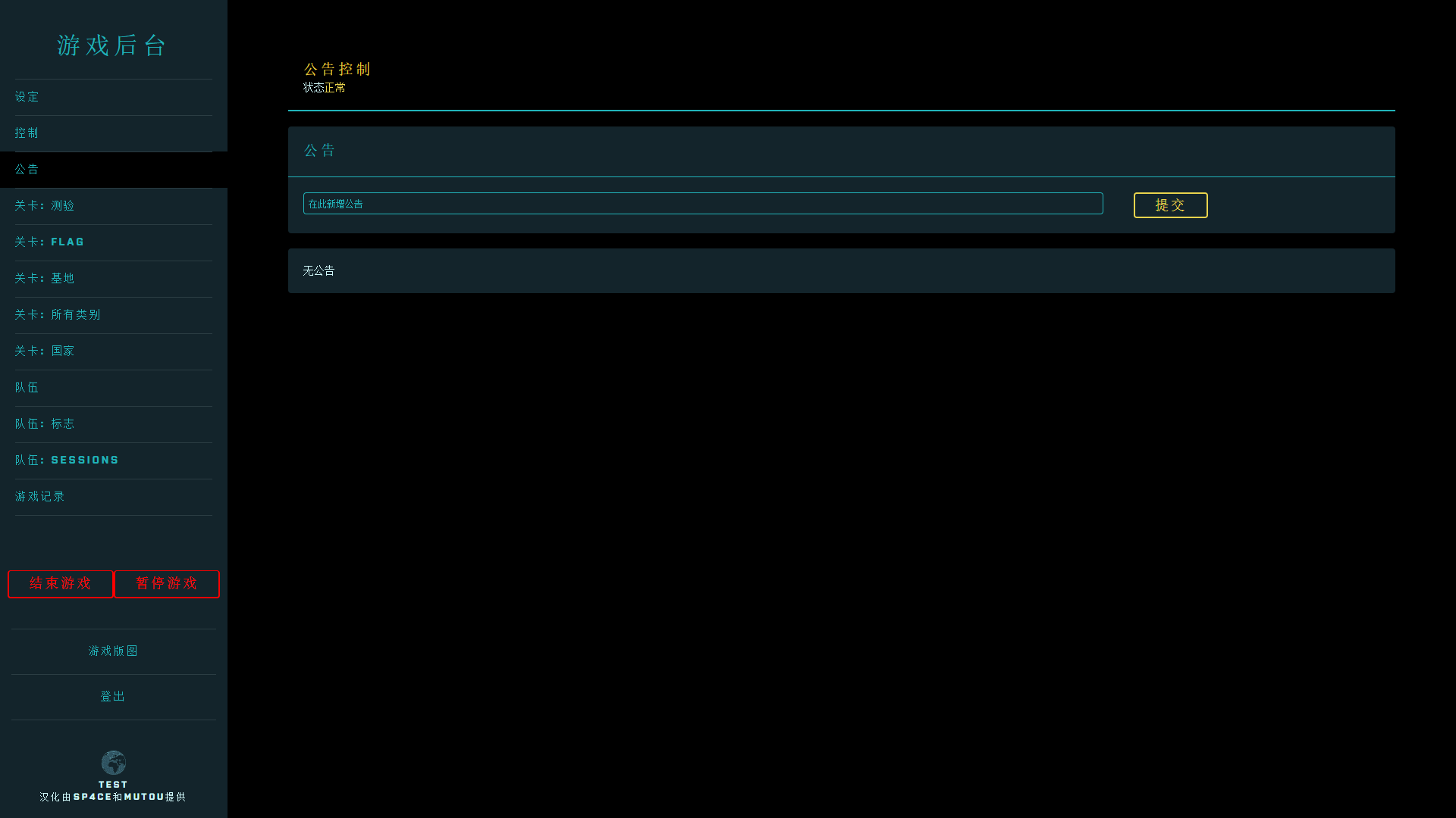 GitHub - binfed/fbctf: 111